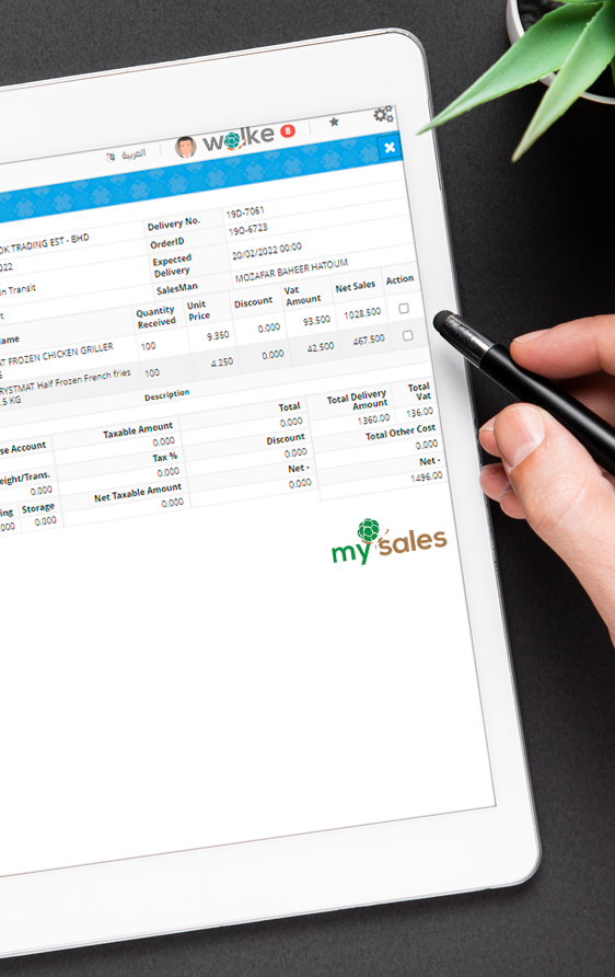mysales